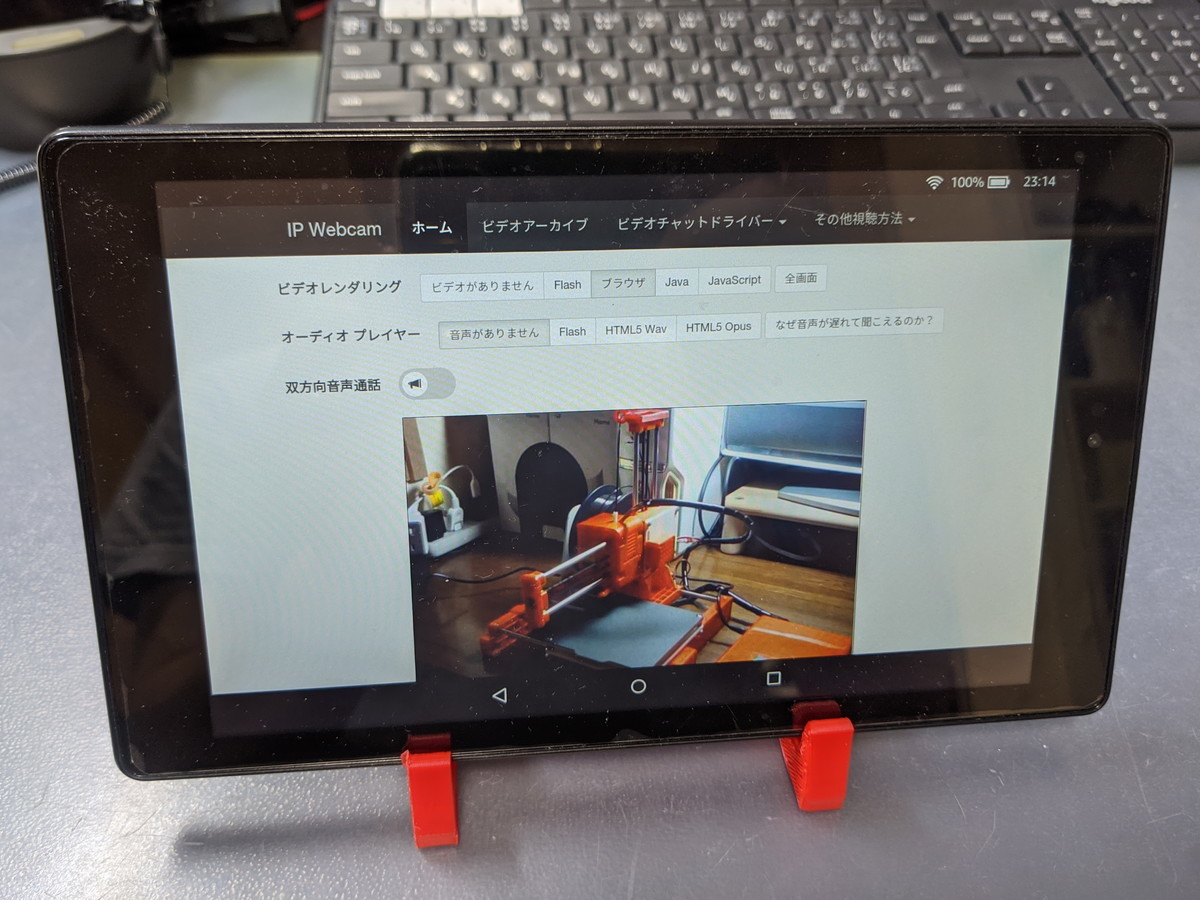 【Home Assistantでホームオートメーション】3Dプリンター（LABISTS X1） 【前編】 - コモノポリタン