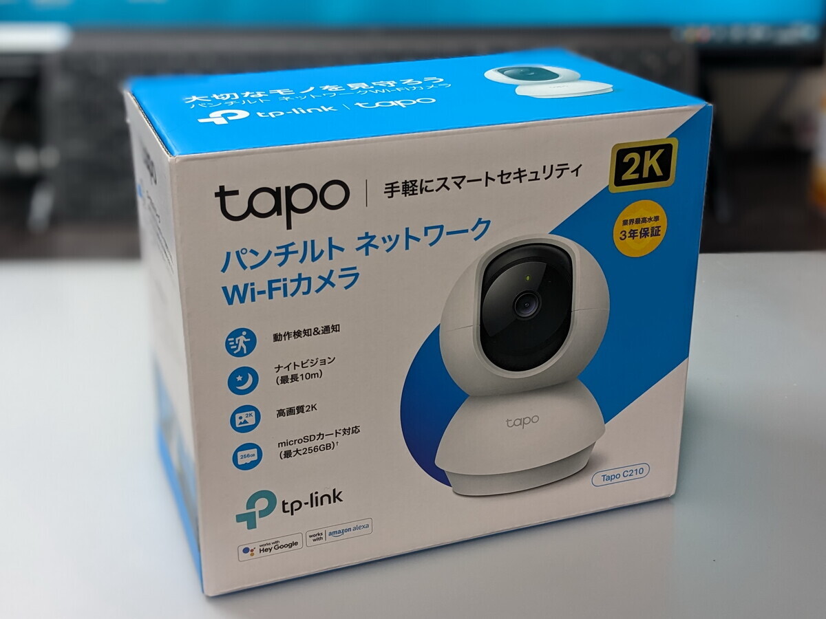 【Home AssistantでDIY Smart Home】ネットワークカメラでモーション検知してみたい！（Tapo C210） - コモノポリタン