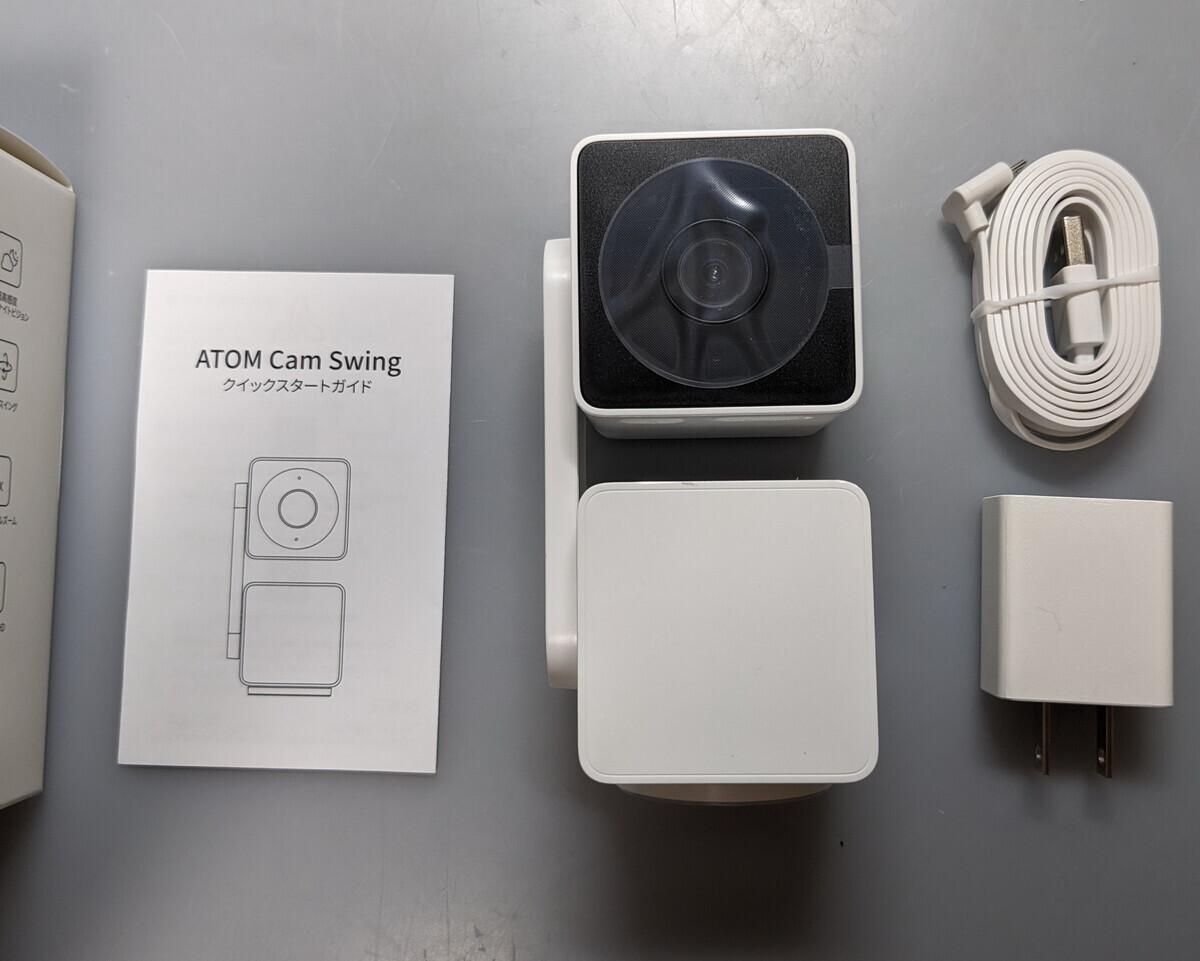 【Home AssistantでDIY Smart Home】置き配を確認したい！（ATOM Cam Swing） - コモノポリタン