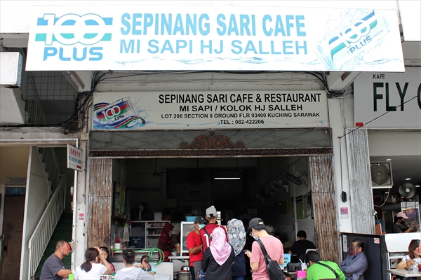 麺天国サラワク州クチンの名店「MI SAPI HJ SALLEH @ SEPINANG SARI CAFE」の絶品油そばMee Kolok ...
