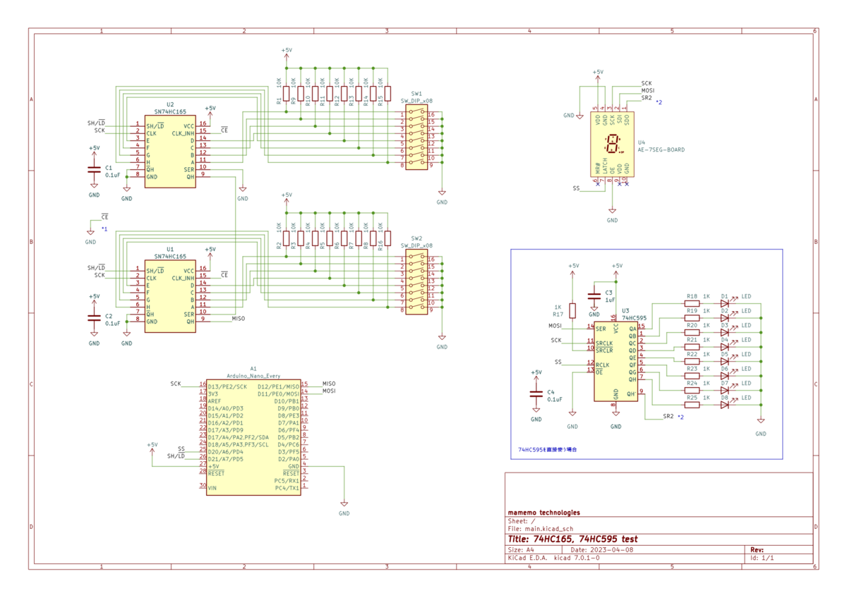 74HC165 2連と 74HC595 の同時利用のテスト - まめものはてブ