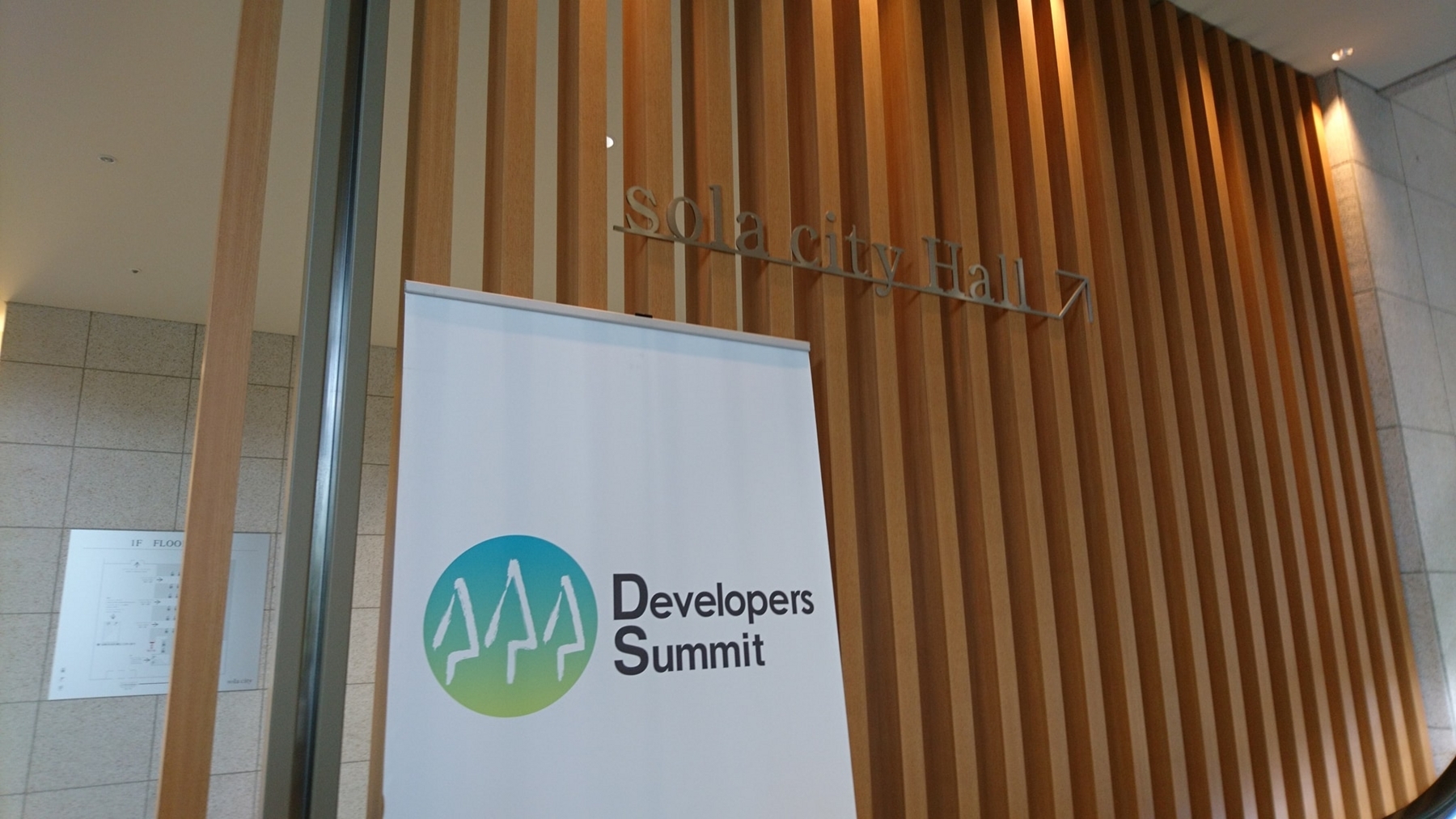 Developers Summit 2018 Summerに参加しました #devsumi - まめログ