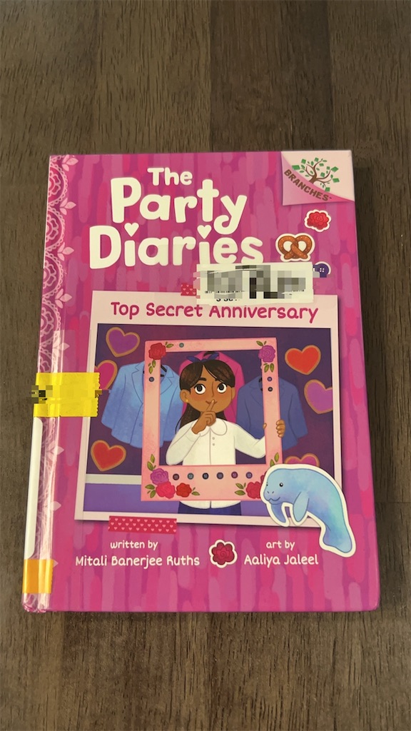 6歳娘多読記録 The Party Diaries 3 - 駐妻まみりんのアトリエ