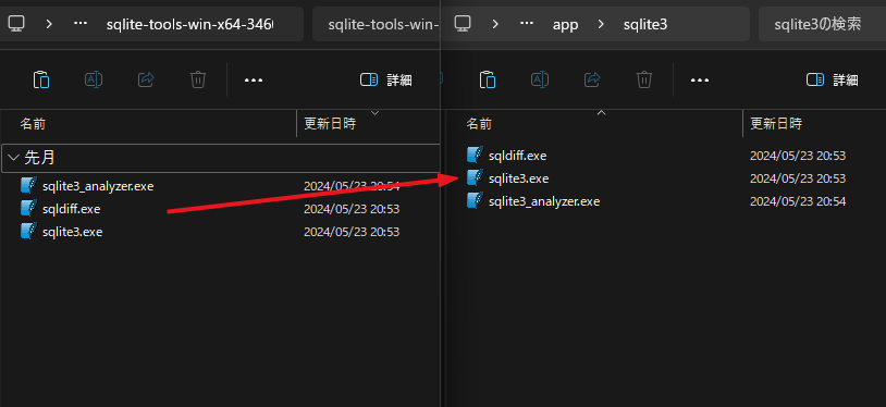 SQLite3 Windowsにインストールする方法 - C#, Python, Web開発