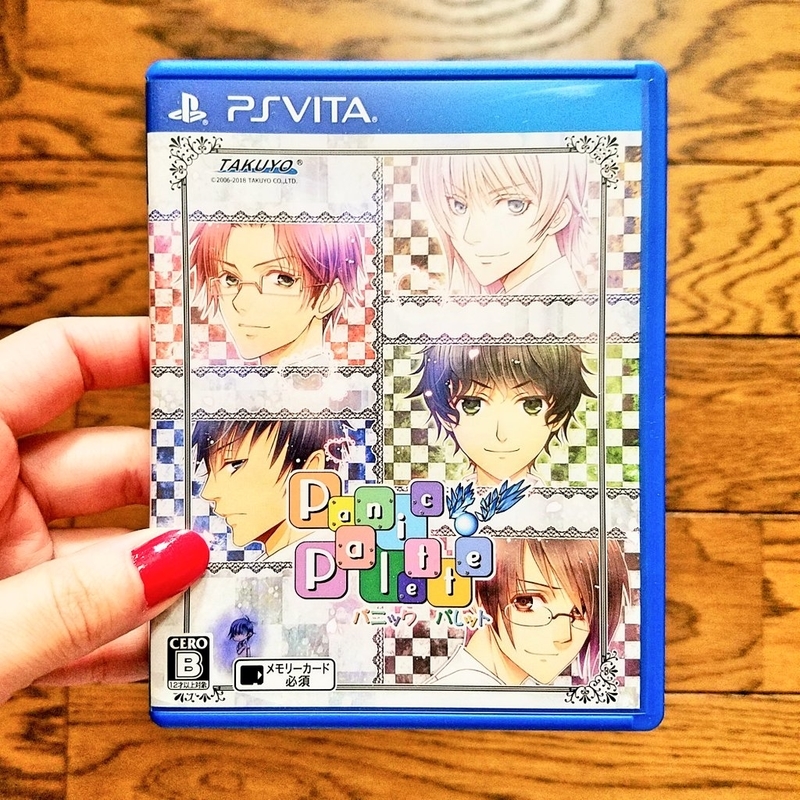 Panic Palette ～パニックパレット～ （Vita版） 感想 - 生きる少年漫画くん