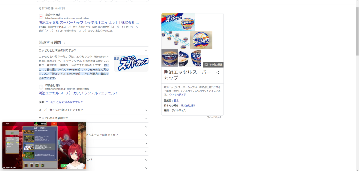 漫画体験家manGAman、カラフルな思い出を味方につけて大丈夫になる。大丈夫倶楽部33話「ハッピーチョコスプレー」 - manGAman ...