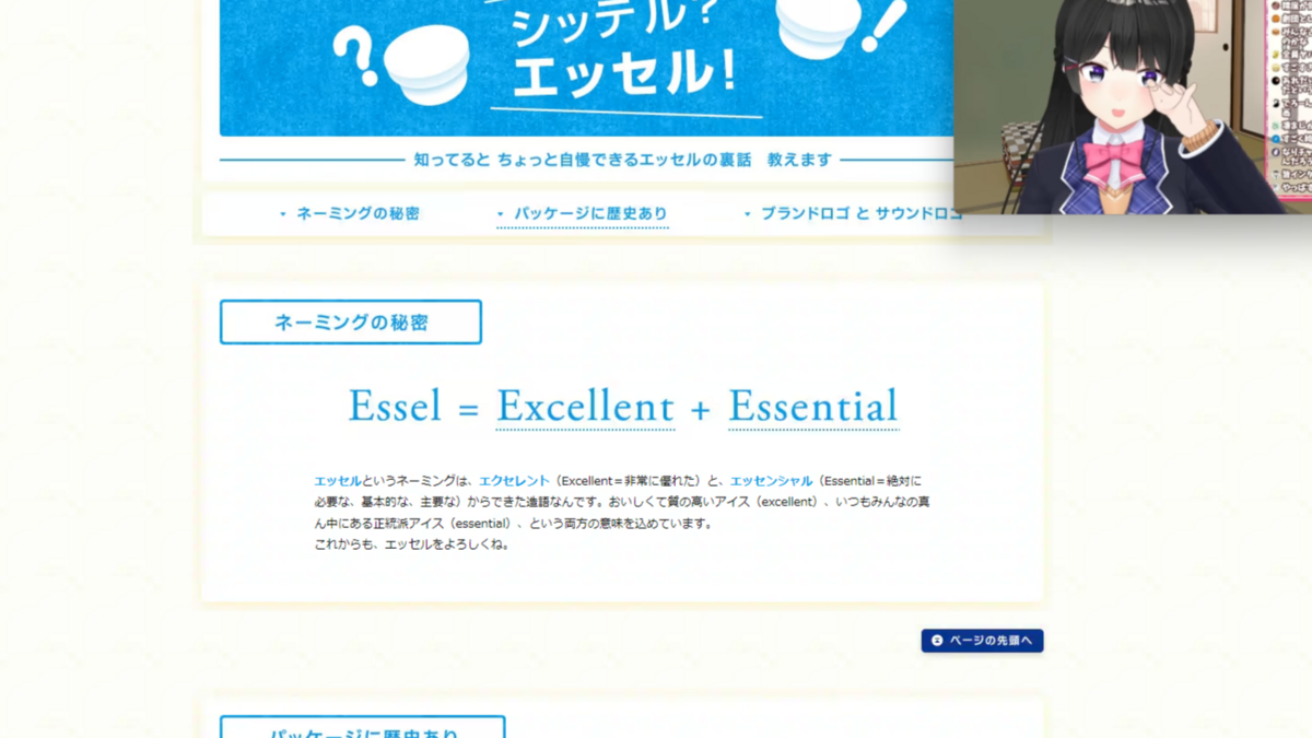 漫画体験家manGAman、カラフルな思い出を味方につけて大丈夫になる。大丈夫倶楽部33話「ハッピーチョコスプレー」 - manGAman ...