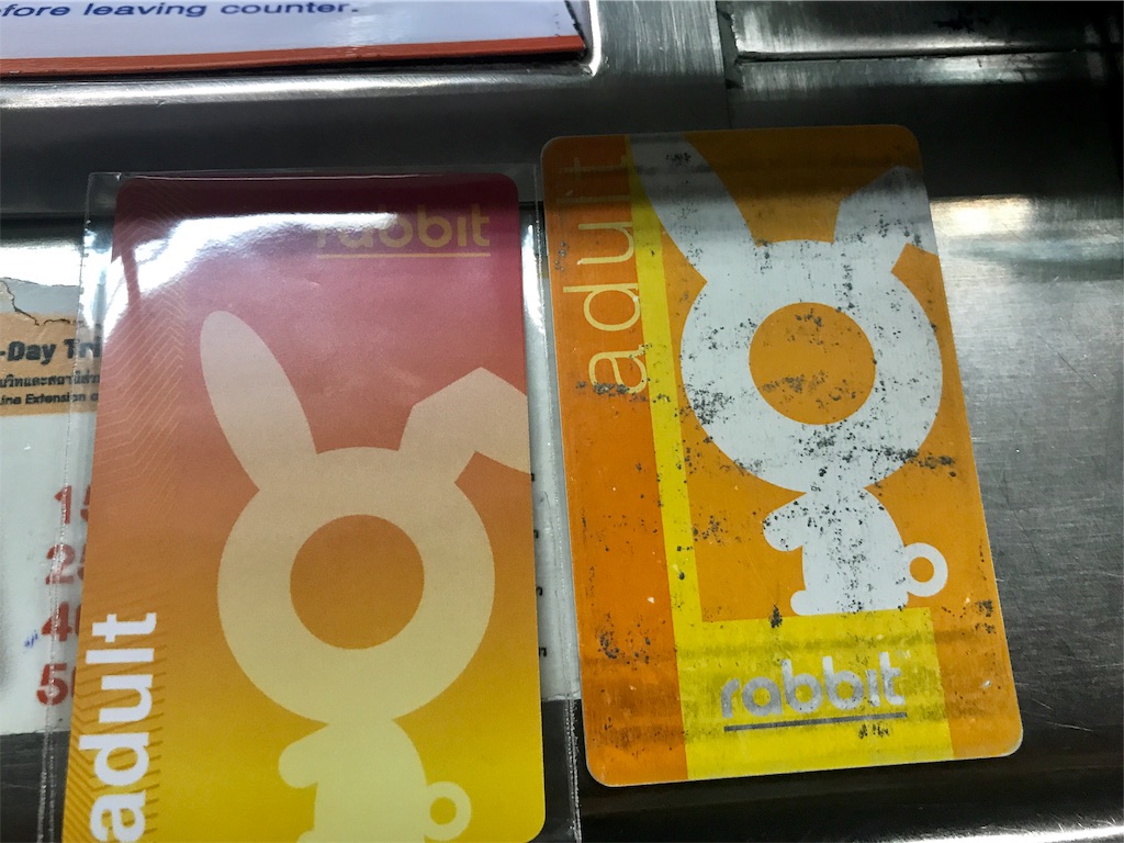『ラビットカード（Rabbit Card）』の有効期限切れで、新しいのに交換した話 - siam manao-life