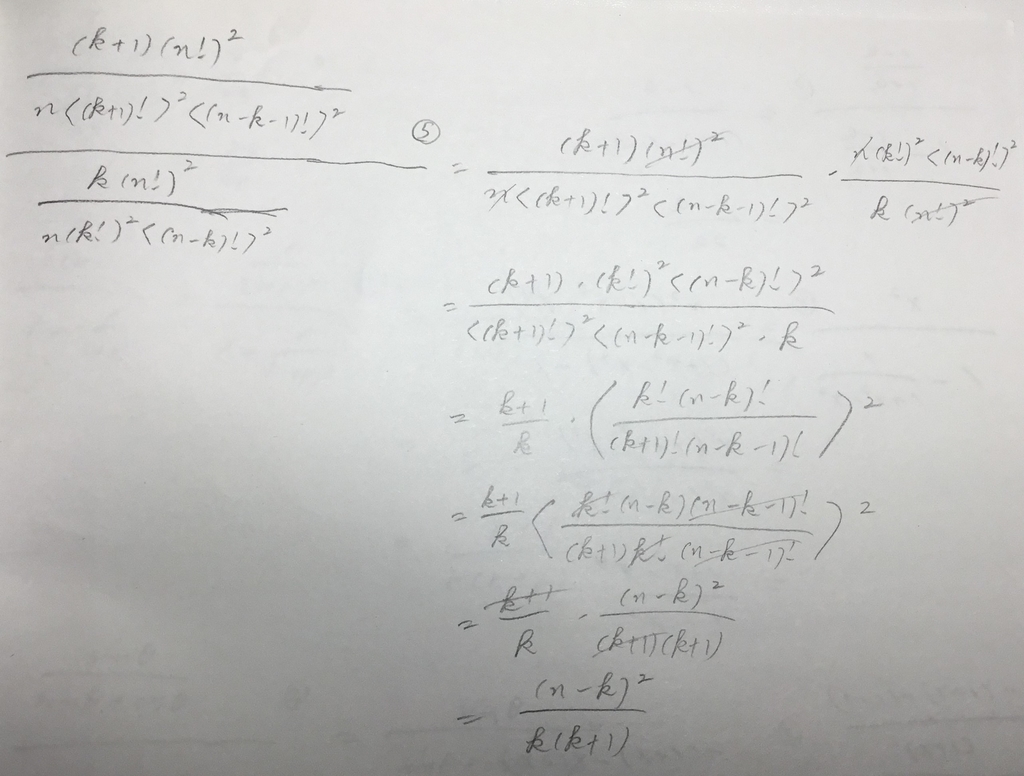 繁分数・77の巻 - しっしーのお計算ん向上委員会