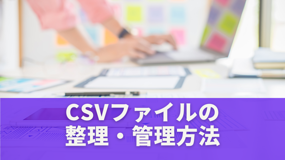 一括ダウンロード！Amazonの購入履歴をCSVで保存するベストな方法 - Amazon diary