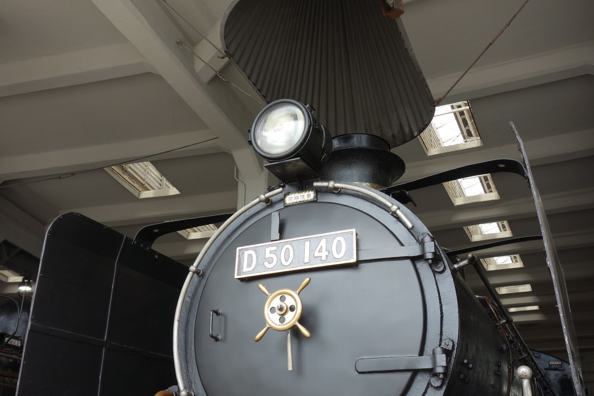 D50形140号機 C55形1号機 C62形1号機 - マン・レイと余白で