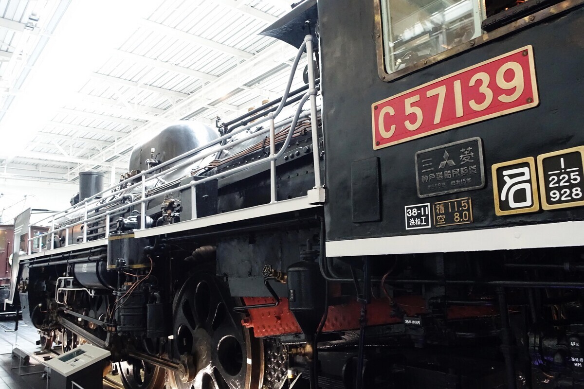 C57形139号機 -1 - マン・レイと余白で