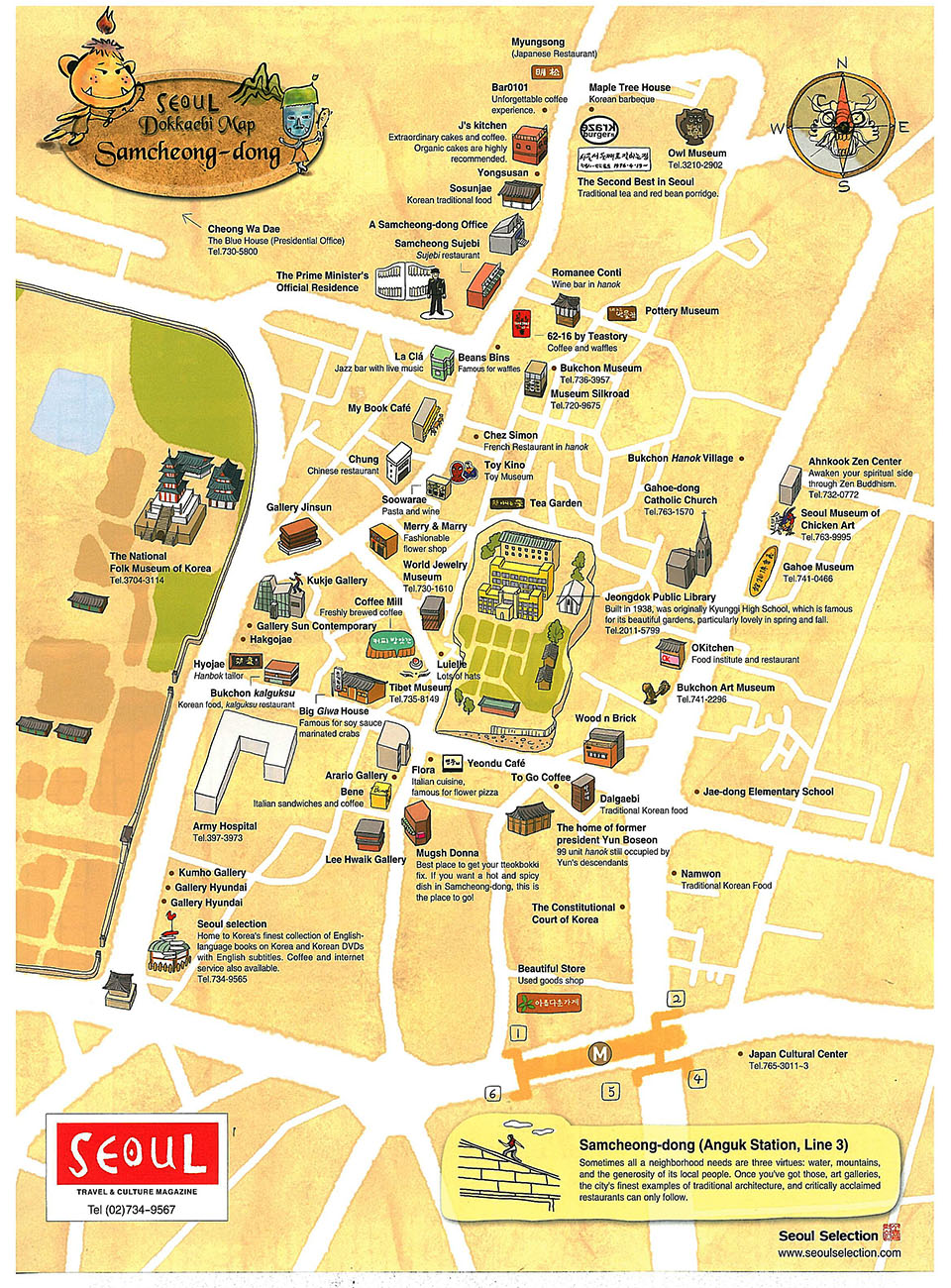 Myeongdong Shopping Map | Seoul | Pinterest | Maps and Shopping