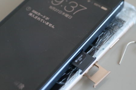 iPhone6のSIMカードをiPhone5で使う！ - ULTIMOFOTO