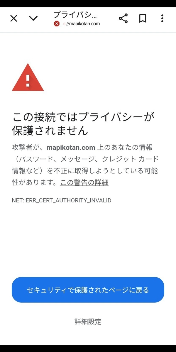 決して怪しいものではございません - 中3 松江塾【初代公認】 ママブロガーまぴこの二段階右折
