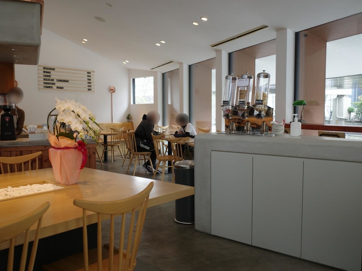 COFFEE ROASTERY MEGURO＠元町・中華街 大人のエスプレッソ シャバーニ - ひっそり斬る