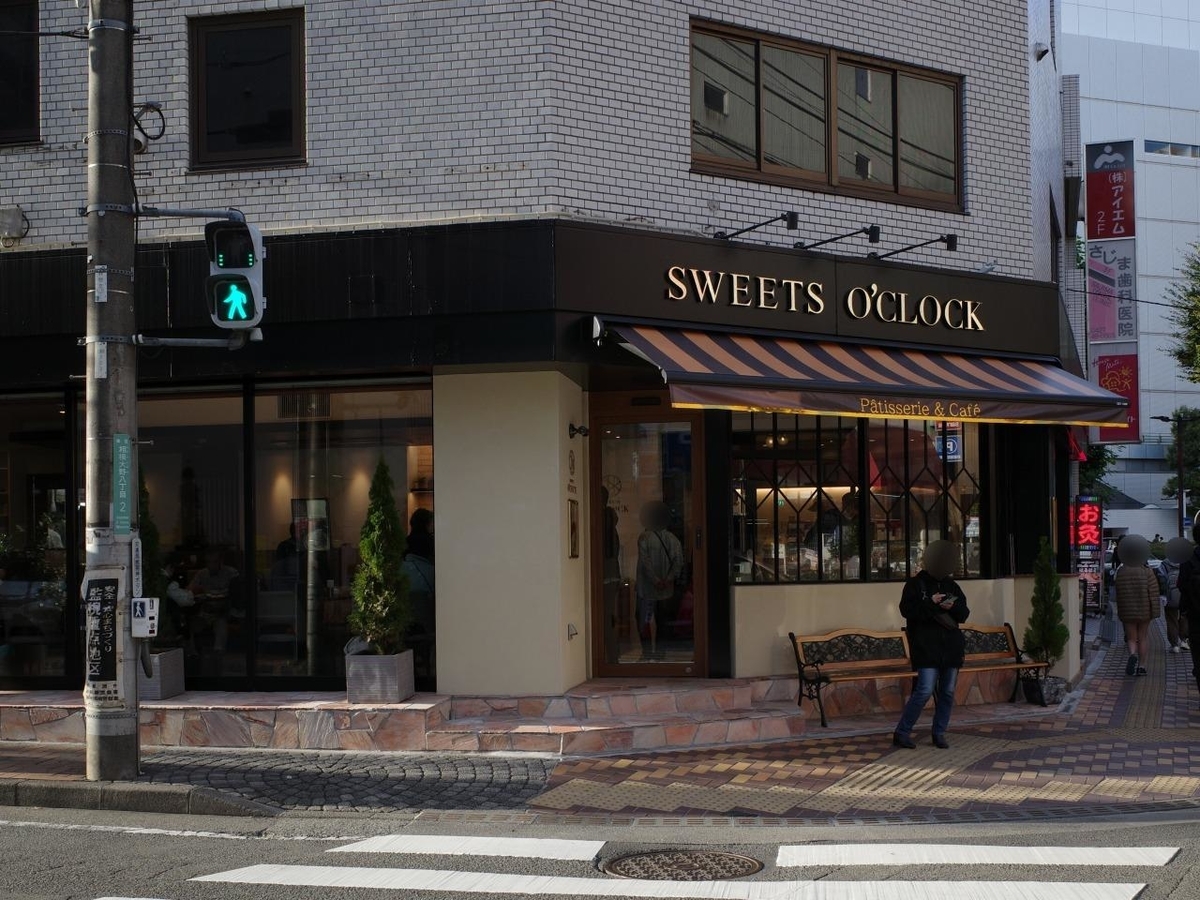 SWEETS O’CLOCK＠相模大野 和栗のモンブラン - ひっそり斬る