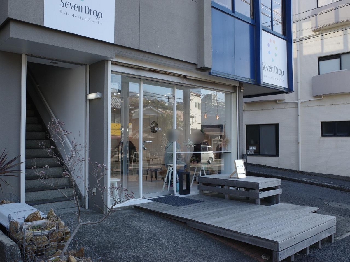 𝗹𝗶𝘁:𝗹𝗶𝗹＠藤沢本町 白いちごボンボン - ひっそり斬る