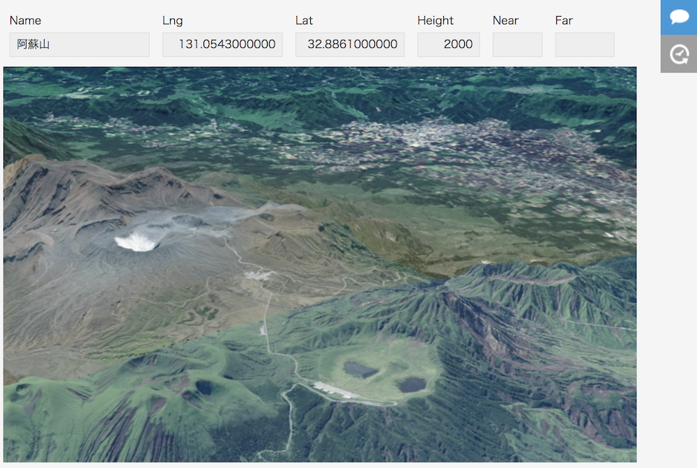 鳥になった気分!! Mapray 3D地図 & kintone で地図の奥深さを味わう - 地図 IT => 新発見