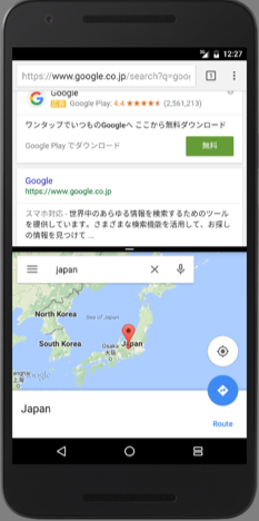 Android Nが発表された - mapyo blog
