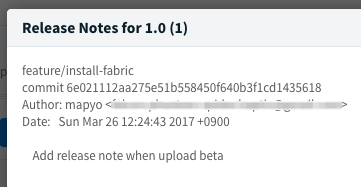 Betaでアプリを配信する - mapyo blog