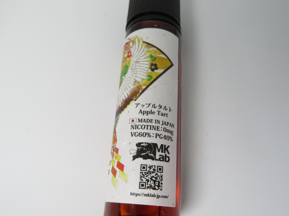 【VAPE】MKLab こいこい 正月三光2022 リキッドレビュー - アナタを堕とす魅惑のVAPE