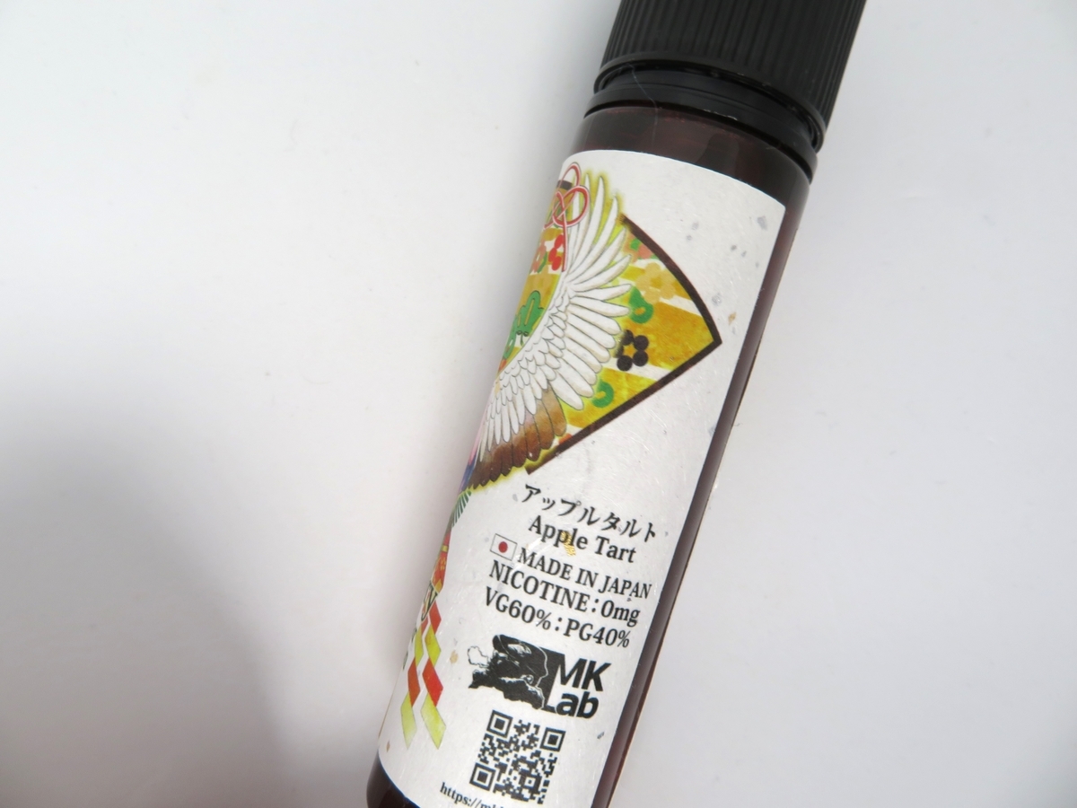 【VAPE】MKLab こいこい 正月三光2023 リキッドレビュー - アナタを堕とす魅惑のVAPE