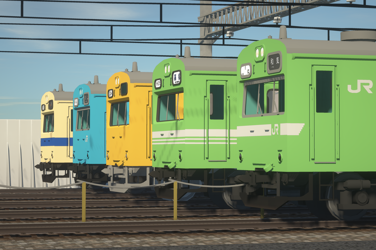 中国地方103系 - 配布物