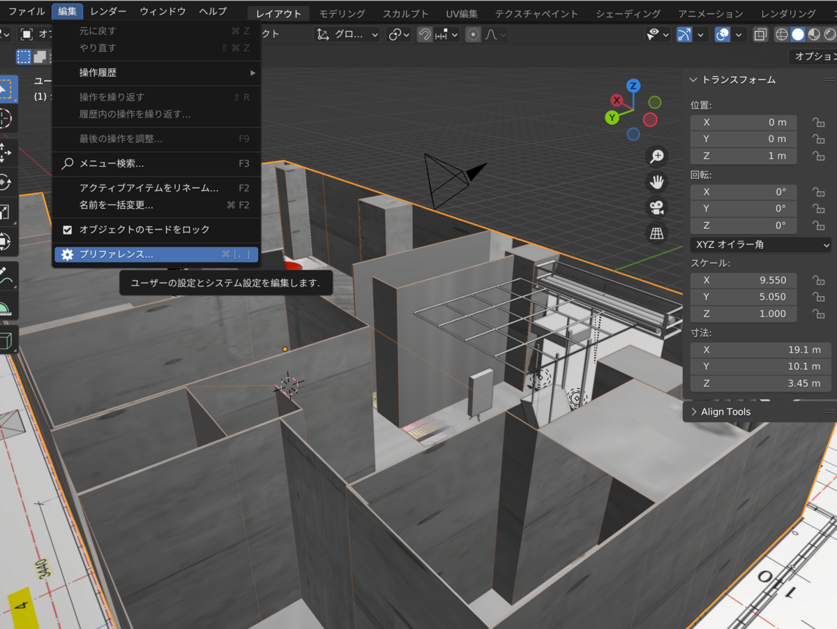 VRゴーグルで3DCGオブジェクトを見る方法 ｜ RPM - 写真撮影ノート