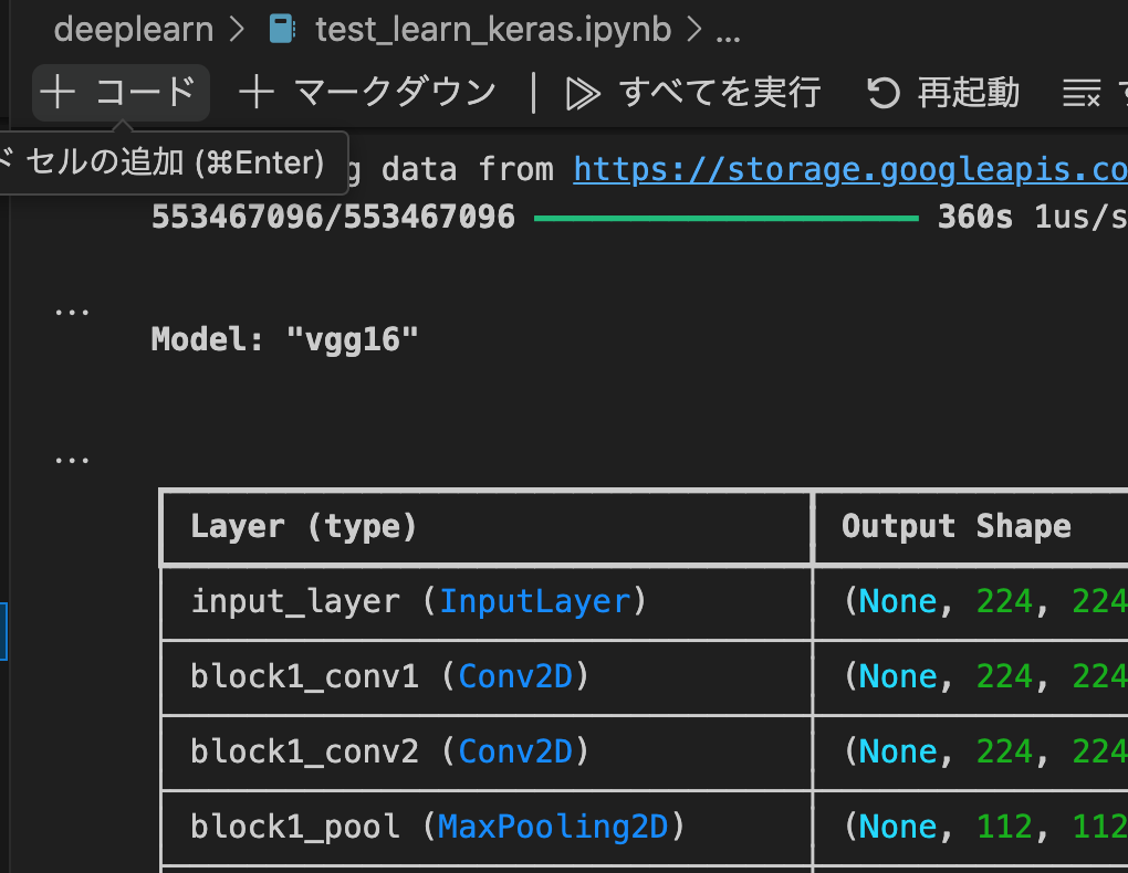 Python プログラミングで dlib インストールできない時のエラー解決 ｜ RPM - 写真撮影ノート
