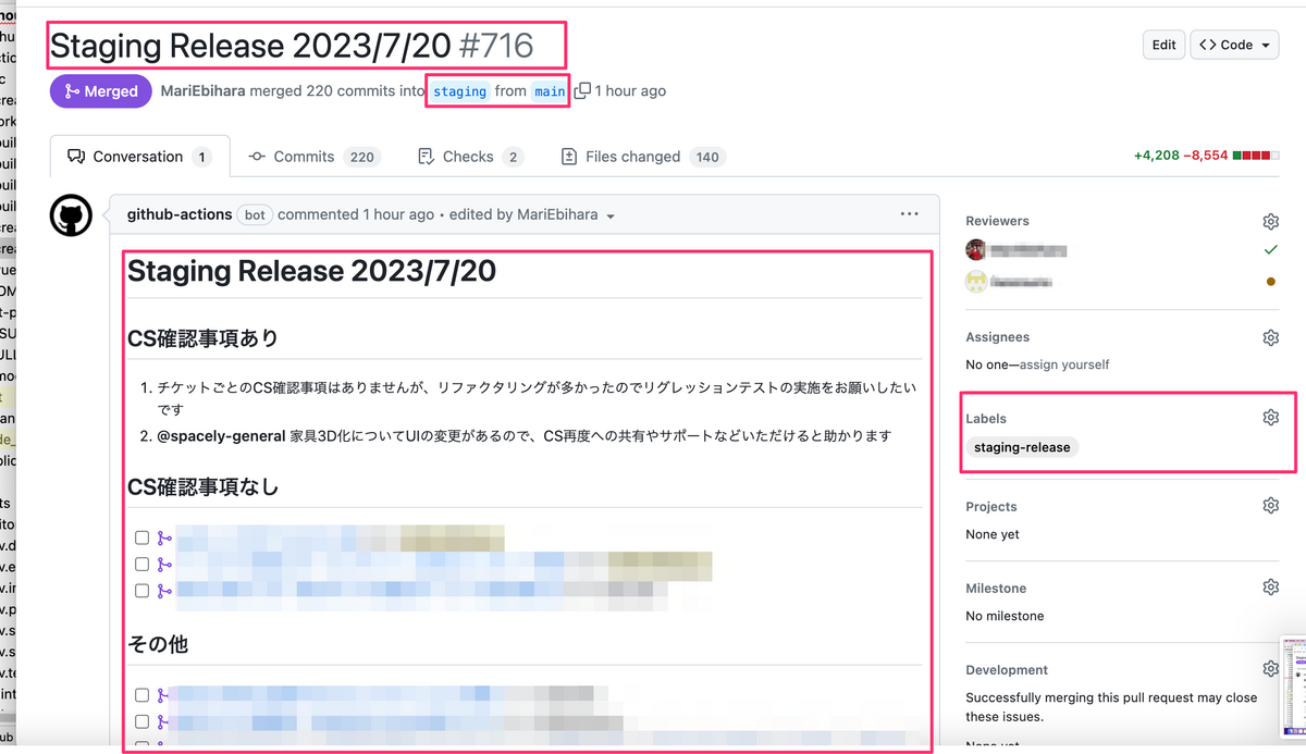 GitHub ActionsでPRを自動生成するチュートリアル - Spacely Tech Blog