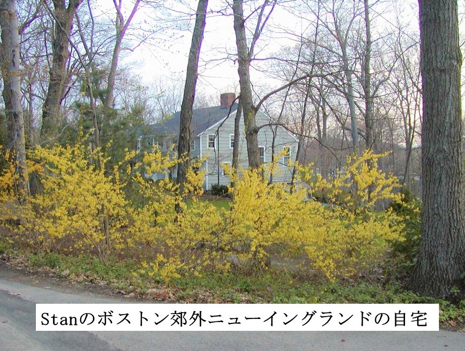 ～途中省略～の内容～「Stanley J Korsmeyer 博士からの贈り物 前編」 - 10歳のマリアのブログ