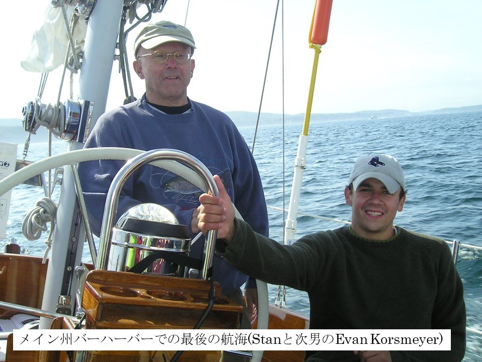 「Stanley J Korsmeyer 博士の肺がんと千羽鶴（No.2 肺がん治療中のStan）」～「夫の直腸がん闘病生活と寄り添う妻(10 ...