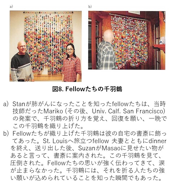 Stanley J Korsmeyer博士（享年54歳）：リンパ腫研究の現状と未来への展望～夫の直腸がん闘病生活と寄り添う妻（10歳のマリア ...