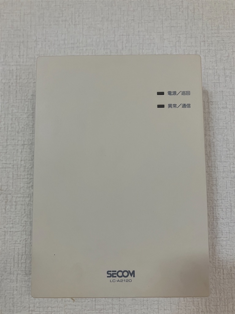 SECOM点検 - mariaodai’s blog