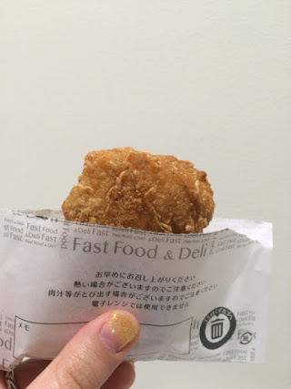 How To Properly Eat Family Mart's Fami-Chiki - TASO-LOG