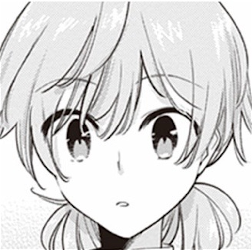 【恋愛バイブル】『やがて君になる』について - まりものーと