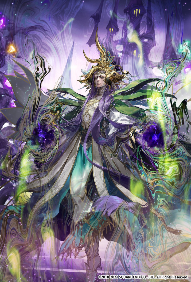 オルロワージュ Orlouge - Romancing SaGa En;gliSh