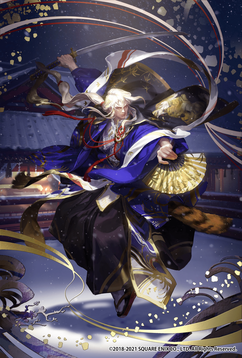 セアト Ciato - Romancing SaGa En;gliSh