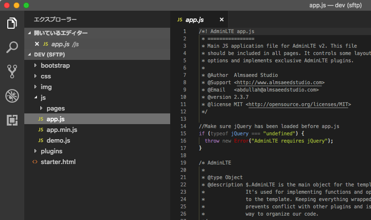 VSCode + Remote FS で netrw っぽくリモートマシンのファイルを編集する - わたねこコーリング