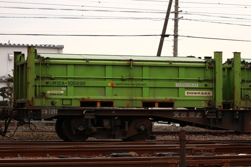 No.13 DOWA通運 UM12A-105000 - まーさんのブログ