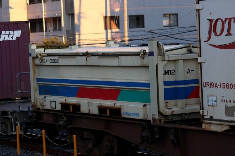 No.10 私有コンテナ 萩森物流 UM12A-105000 - まーさんのブログ