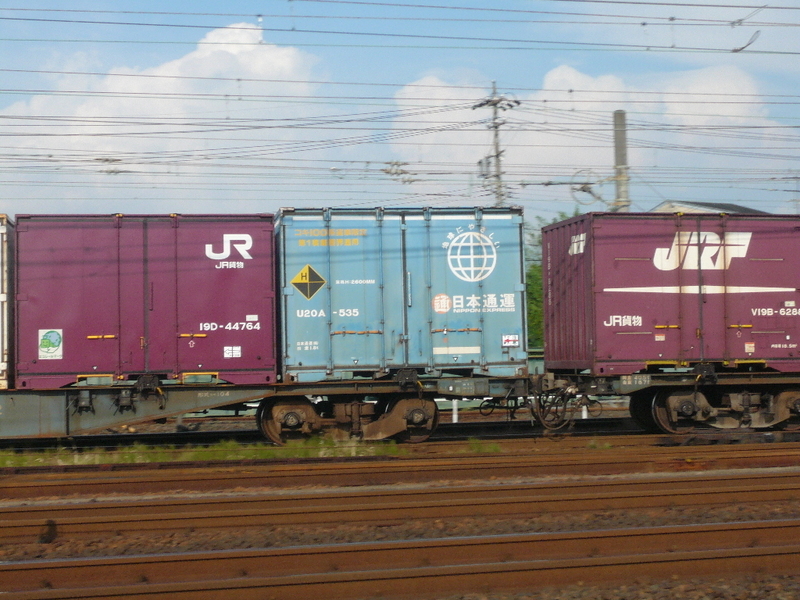 No.8 私有コンテナ 日本通運 U20A-535 - まーさんのブログ