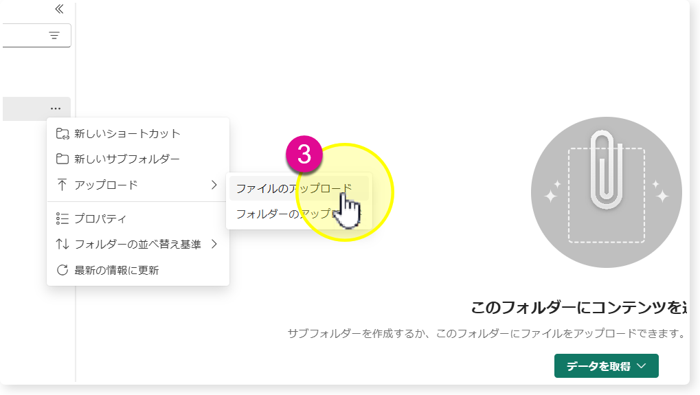 Fabric Spark notebookを試す① - テクテク日記