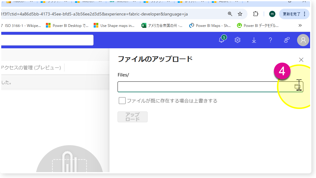 Fabric Spark notebookを試す① - テクテク日記