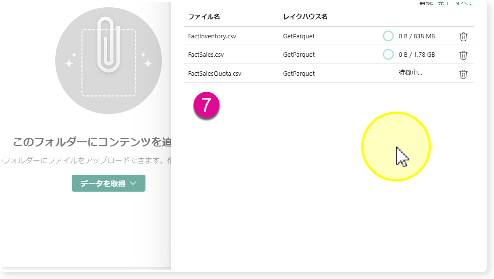 Fabric Spark notebookを試す① - テクテク日記