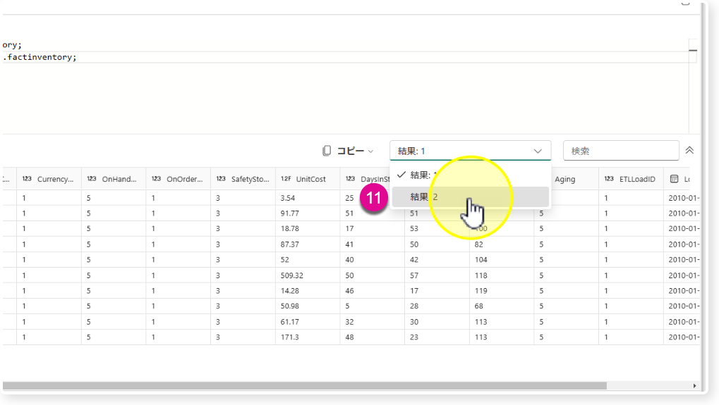 Fabric Spark notebookを試す① - テクテク日記