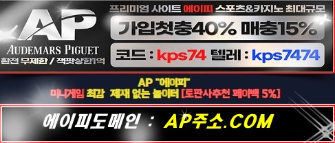 슈어사다리[에이피주소-ap주소.com코드-kps74]에이피사이트