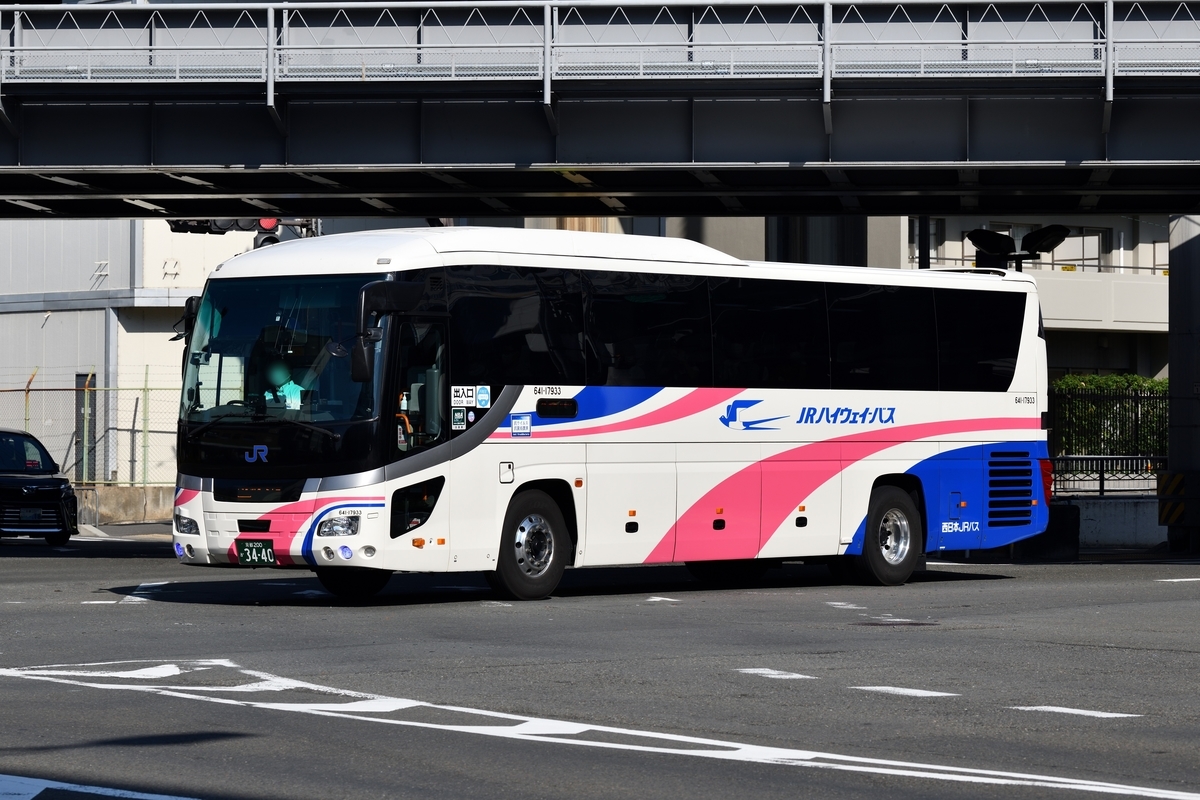 西日本JRバス 641-17933号車 [京都 200 か 3440] - Martinの車両紹介