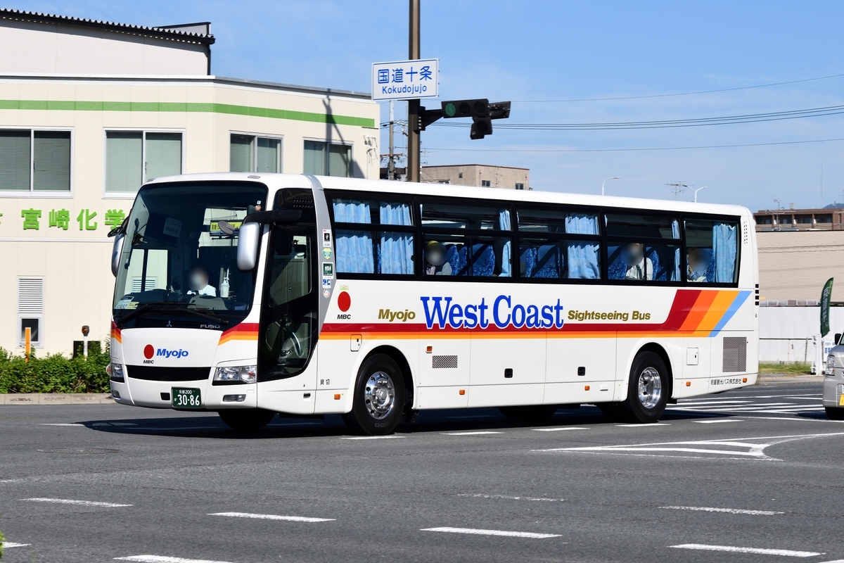 明星観光バス 3086号車 [京都 200 か 3086] - Martinの車両紹介